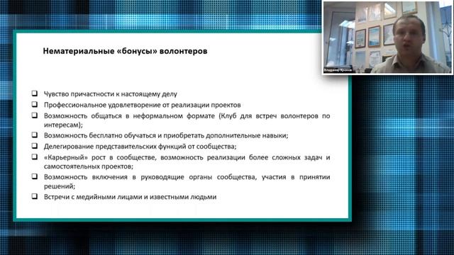 Как за 1 месяц создать проект волонтерской помощи на дому? Опыт СВОД