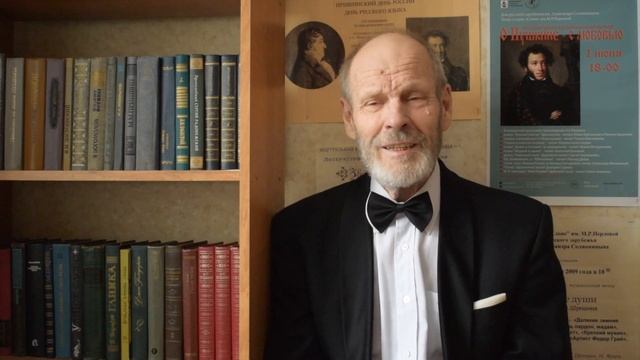 А. С. Пушкин. Во дни веселий и желаний