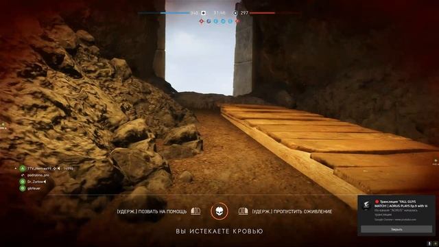 "Battlefield V" | 2K | Ультра | Температуры и съедание оперативной памяти (НЕ ЧЕРЕЗ MSI Afterburner)