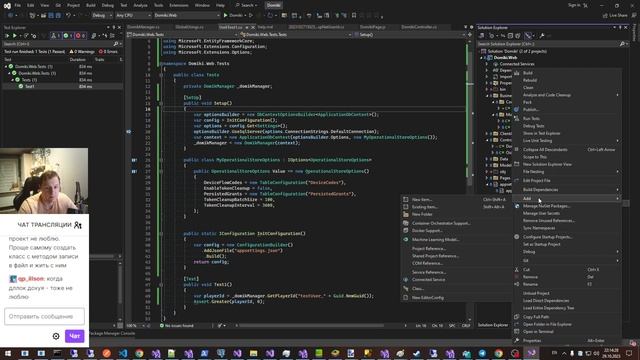 .net помойка 2023.10.29 / Domiki / 8. Добавим тестикOFF