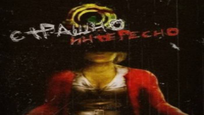 Выпуск №10 (Запутанные детективные истории)