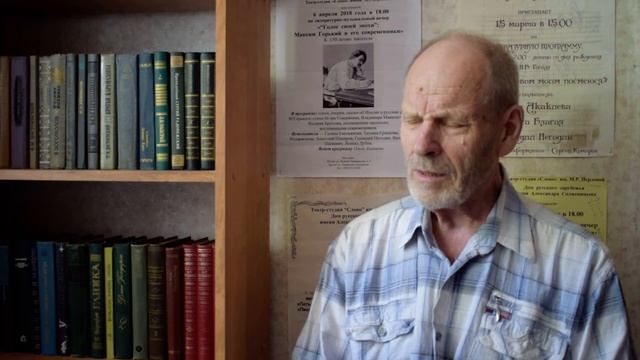 Максим Горький. Лежит Ванька...