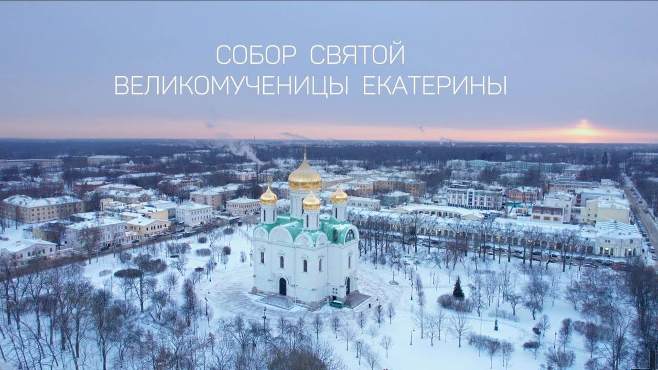 Собор Cвятой Великомученицы Екатерины | Царское Село (город Пушкин).