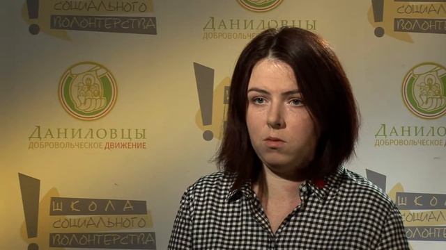 О благотворительном фонде "Вера"