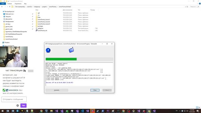 .net помойка / JuniorFactory / 3. Основы git