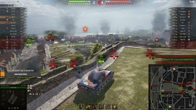 МОЯ ПЕРВАЯ 10 ка /  МИР ТАНКОВ /