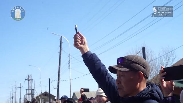 Майаҕа ‒ ҮЛЭ, ЭЙЭ, СААС бырааһынньыга