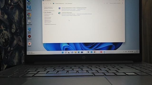 Не работает Wi-Fi на Windows 11