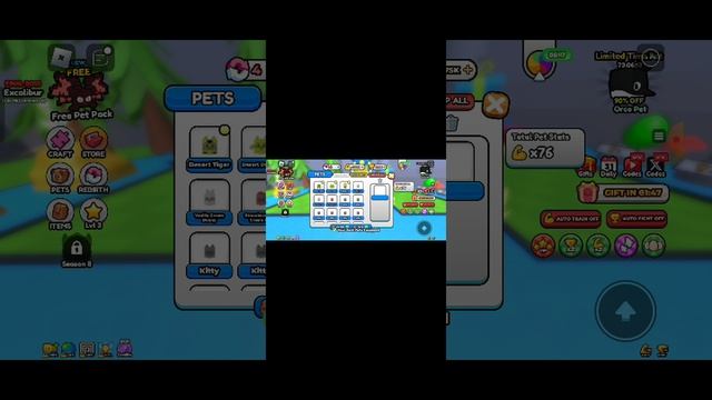 достань оружие симулятор