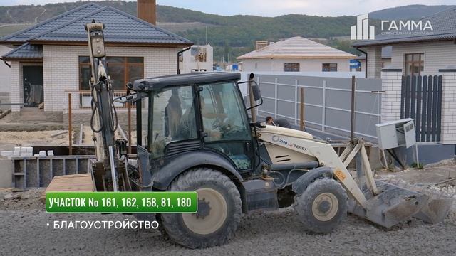 КП "Семигорье" сентябрь 2024