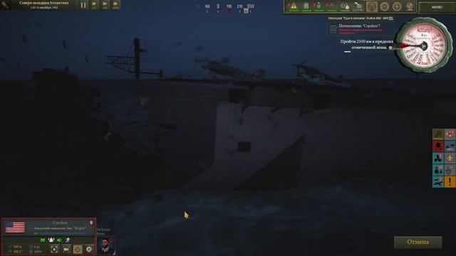 Uboat  Авианосец сша