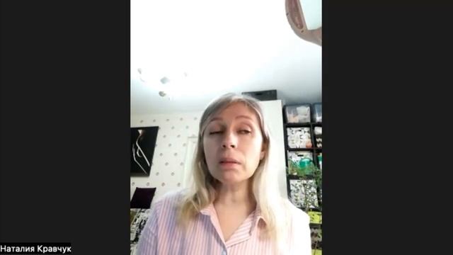 Видео-отзыв Наталии Кравчук о курсе специалистов по методике RDI.