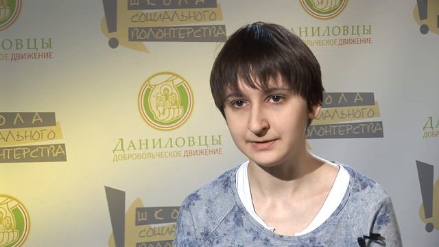 Мой опыт волонтерства и координаторства в детском доме-интернате № 28