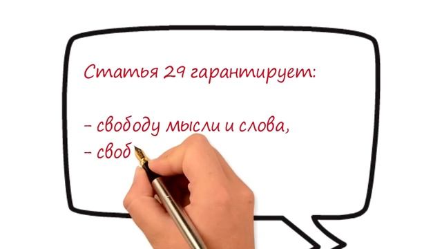 Участие граждан в политической жизни. Выборы и референдум  9 класс