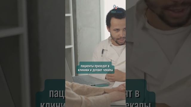 Обострение хронических эндокринных заболеваний