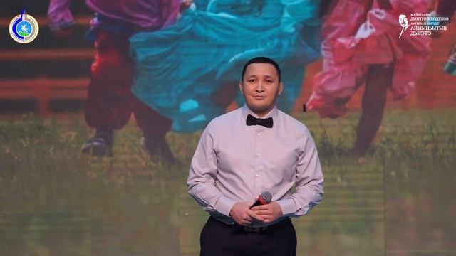 Майа сэл. ЭКИС-2024 Киин балыыһа бөлөҕүн уус-уран кэнсиэрэ.