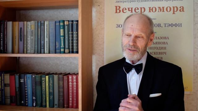 Антон Чехов. Открытие