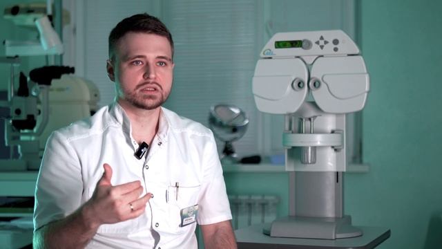 Аппаратное лечение глазных заболеваний в Семейной клинике "Точка Зрения" г.Воскресенск.