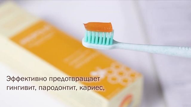 Шенлунгская зубная паста "Прополис эффект"