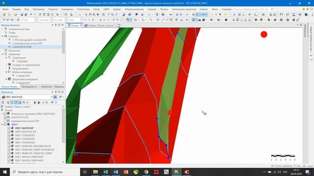 13. Кодирование точек каркасами; ящик с усами. Первый макрос!