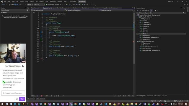 .net помойка / картишки / 5. окончание раунда