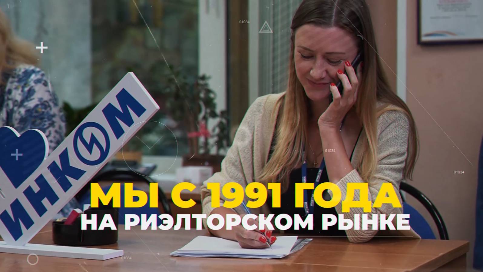 Сильный и стабильный бренд для работы