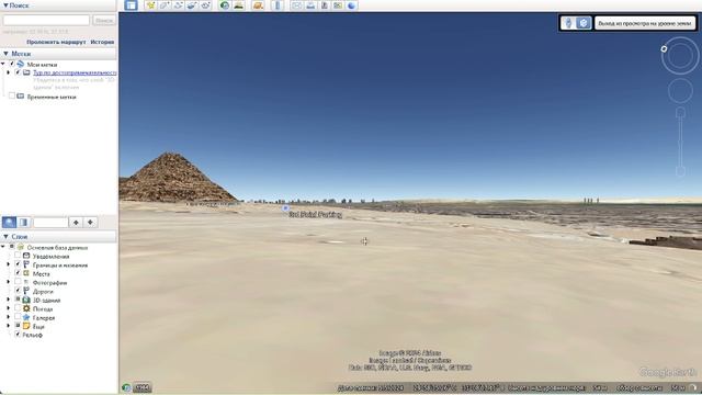 египетские пирамиды в гугл земля