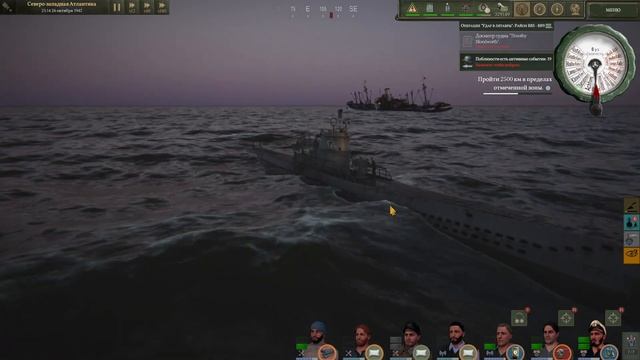 Uboat Спасатель