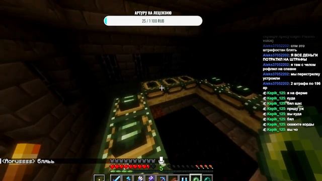 Нарезка со стрима NubikChebik  играем на сервере нубостан убили дракона!