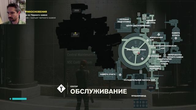 Ищем шахту ⦁ Control Ultimate Edition #9