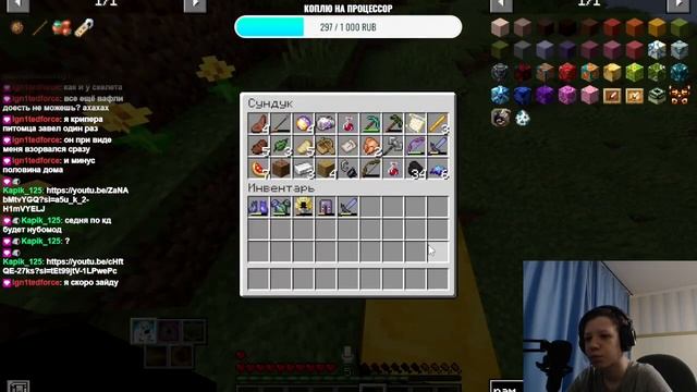 Нубик Чёбик, броня из дракона и птица солнца, опять всрал ресы