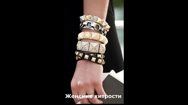 Модные образы. Осень 2024