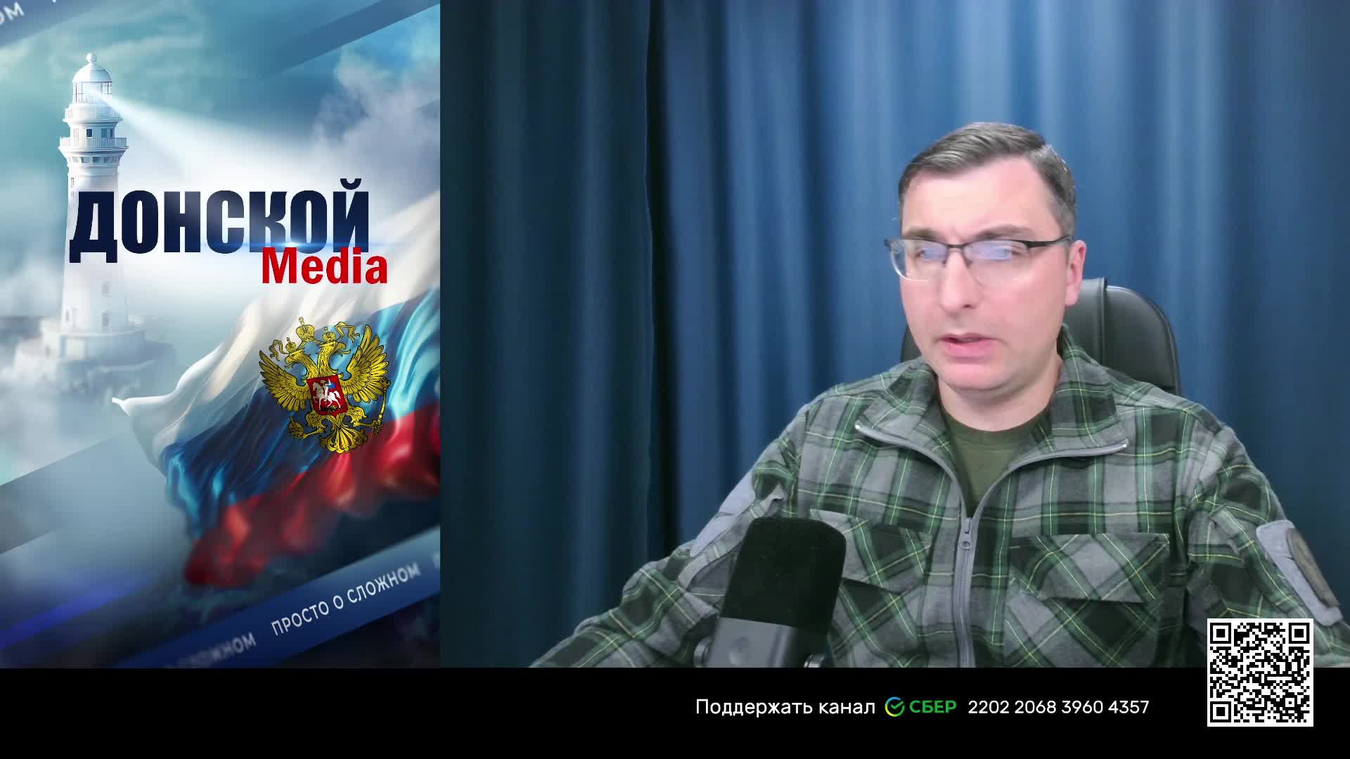 Стрим  19.30 МСК Новости, СВО.