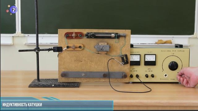 Опыт по самоиндции - 2