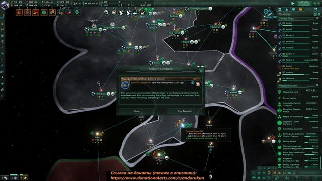 Stellaris AzurLane + Gigastructures ч.9 Развитие империи и флот | Максимальные кризисы модов