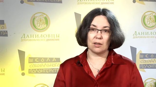 История возникновения ассоциации "Все вместе"