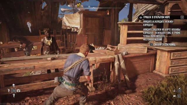 Skull & Bones Open Beta #15