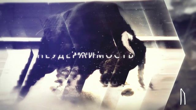 Так звучит Уруз