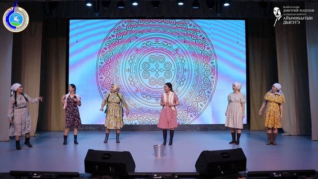 ЭКИС 2023 Майа сэл. "КЭНЧЭЭРИ" о5ону сайыннарар киин беле5ун кэнсиэрэ