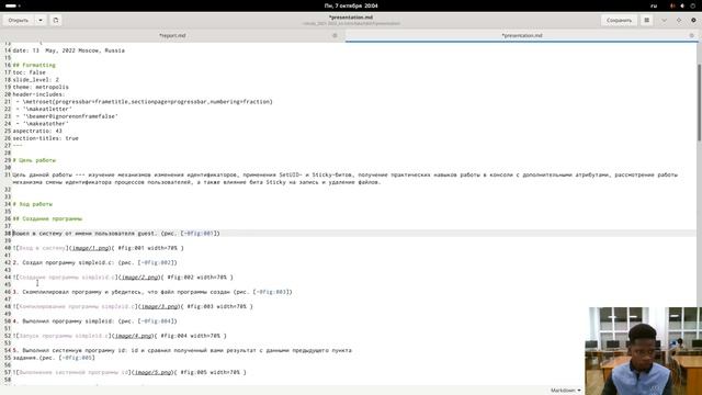 Презентация