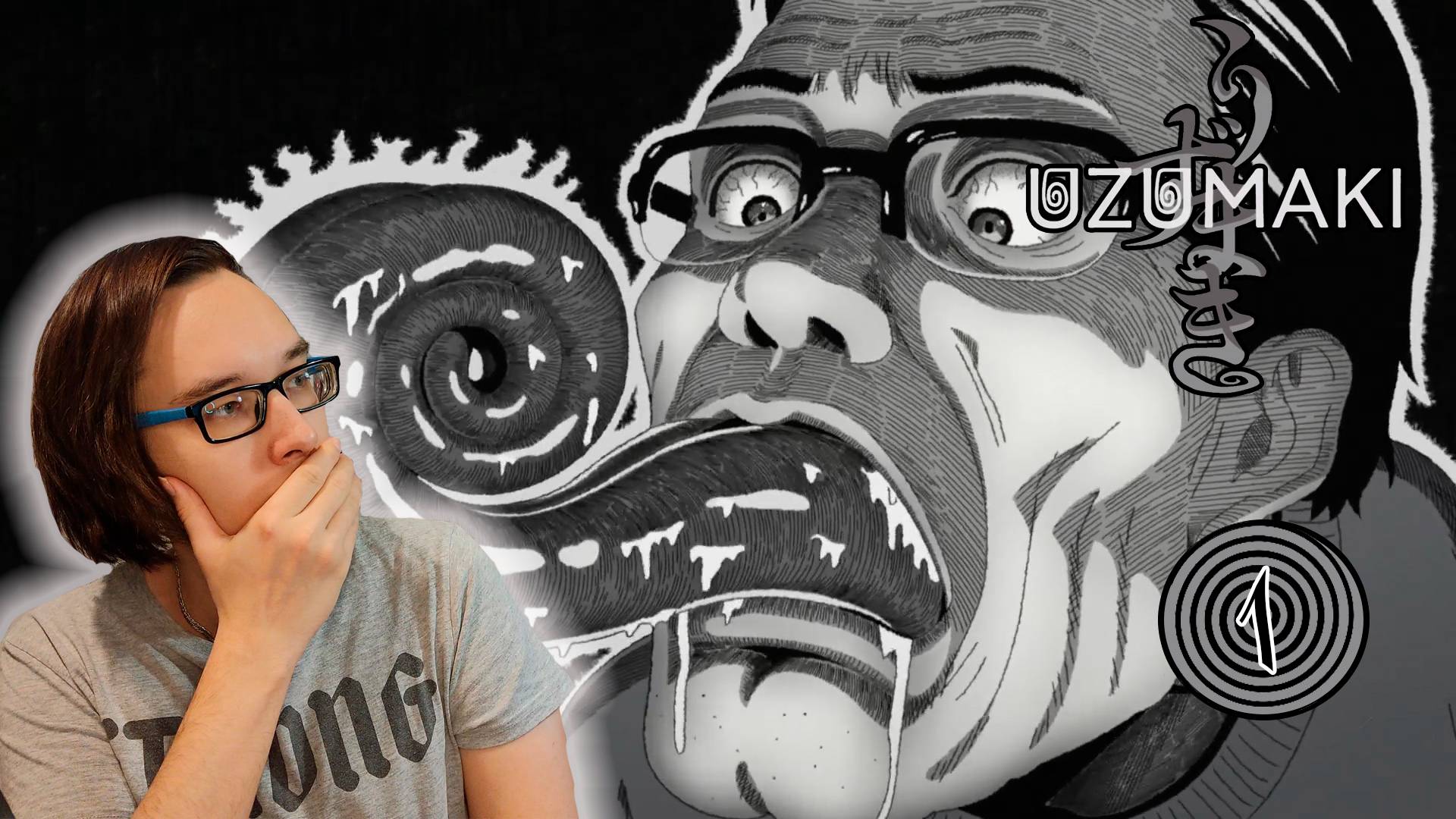 Реакция на аниме | Спираль | 1 серия | Поехавший отец