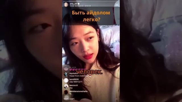 Через что проходят айдолы #kpop #кпоп