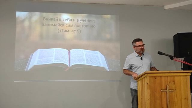 Послание Павла. 2 Коринфянам 7гл.