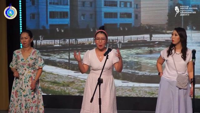 Майа сэл. ЭКИС-2024 "Кэнчээри" уһуйаан бөлөҕүн уус-уран кэнсиэрэ