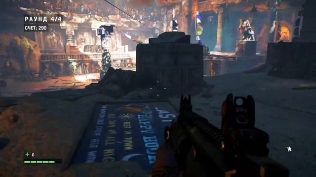Far Cry 4 часть 80.