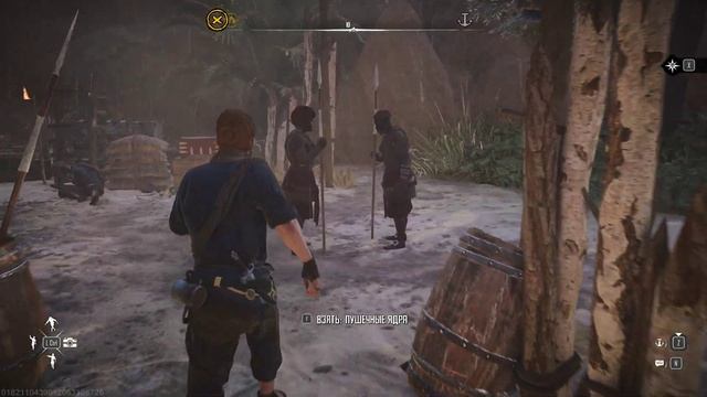 Skull & Bones Open Beta #5