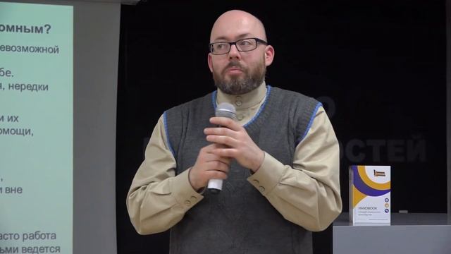 Когда нет денег, что могут волонтеры в реабилитации бездомных? Опыт Даниловцев