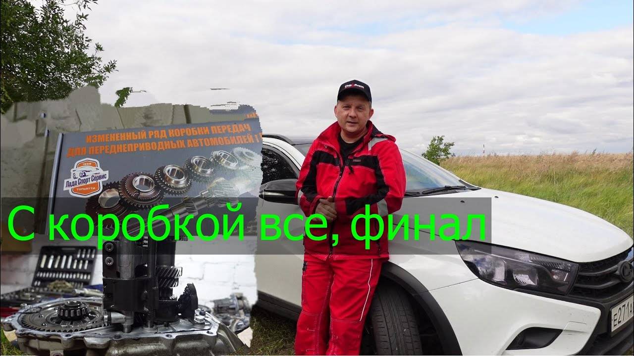 Веста. Блокировка дифференциал, пара 4.3, ряд 104.