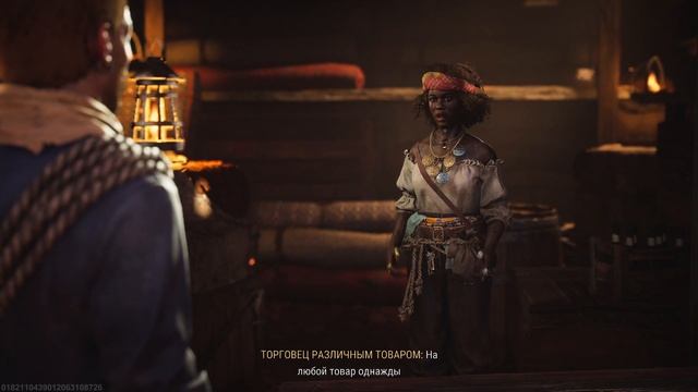 Skull & Bones Open Beta #18