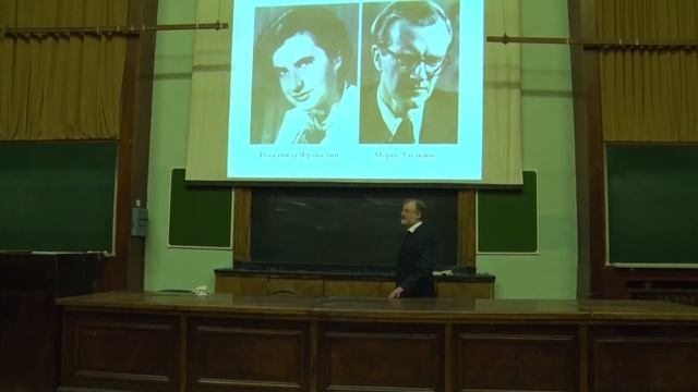 Асеев В. В. - Основы биохимии - Нуклеиновые кислоты